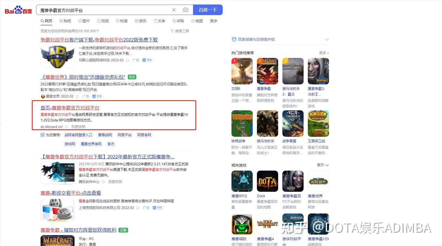 ADIMBA在哪里玩？ - 知乎