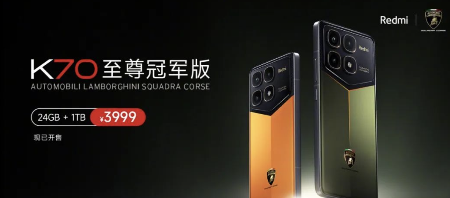 Redmi K70 至尊版发布：搭载天玑 9300+ 处理器，2599 起售 - 知乎