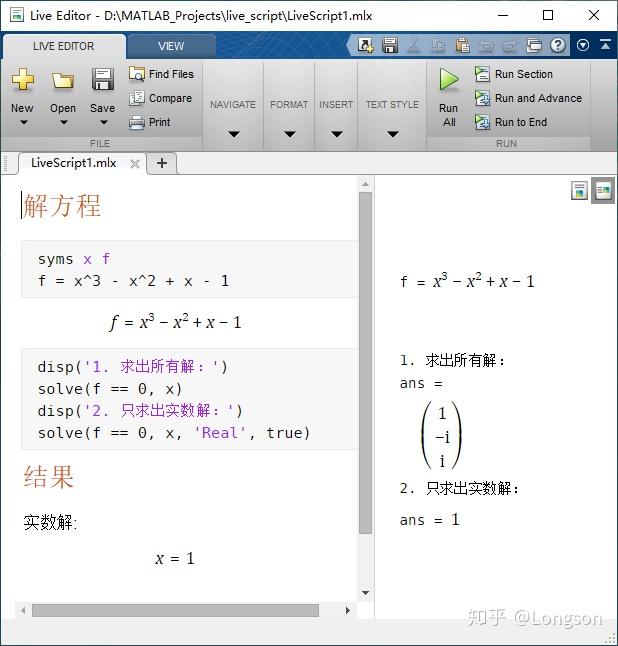Matlab Live Script 使用基本教程 知乎