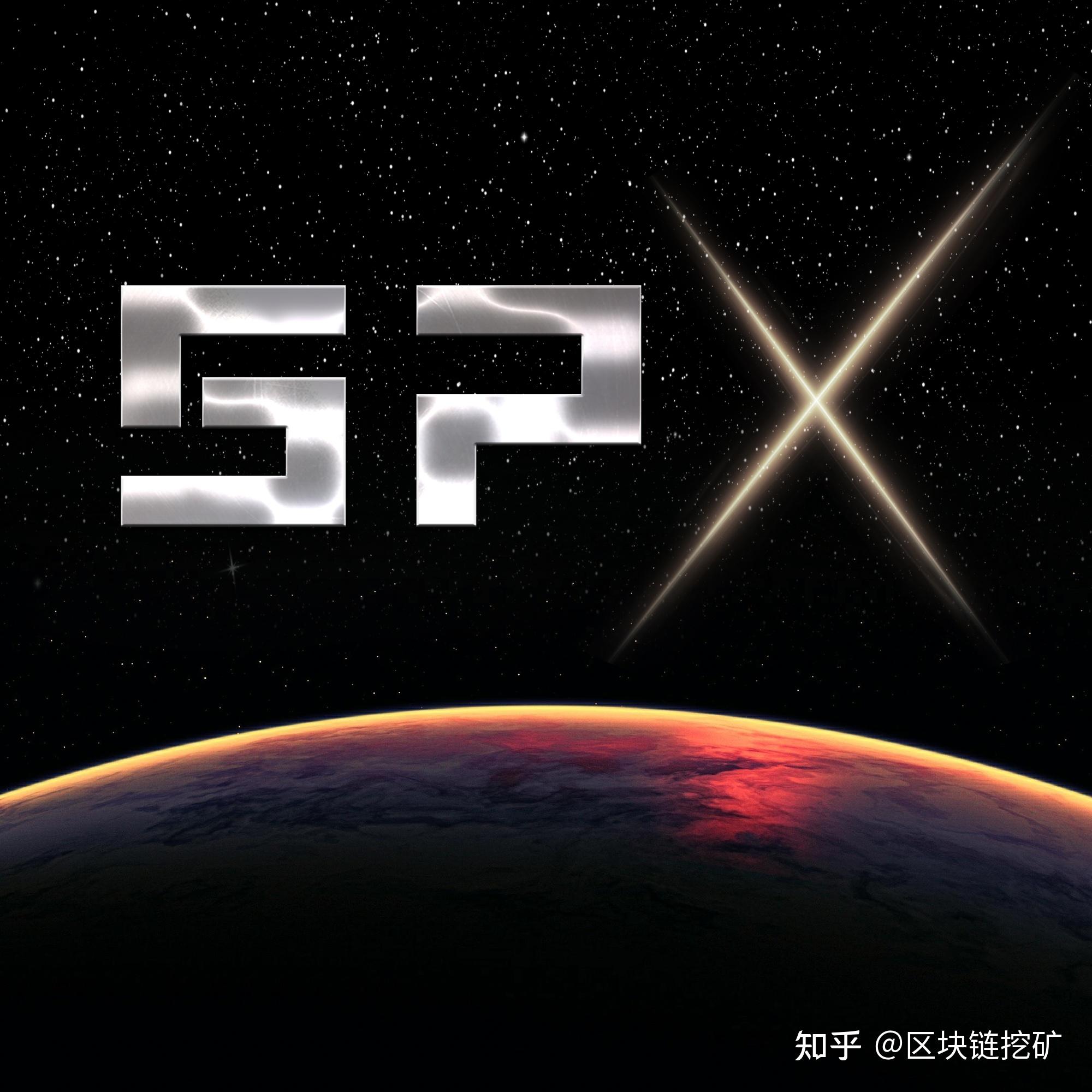 SPX交易所如何在国际舞台立足？ - 知乎