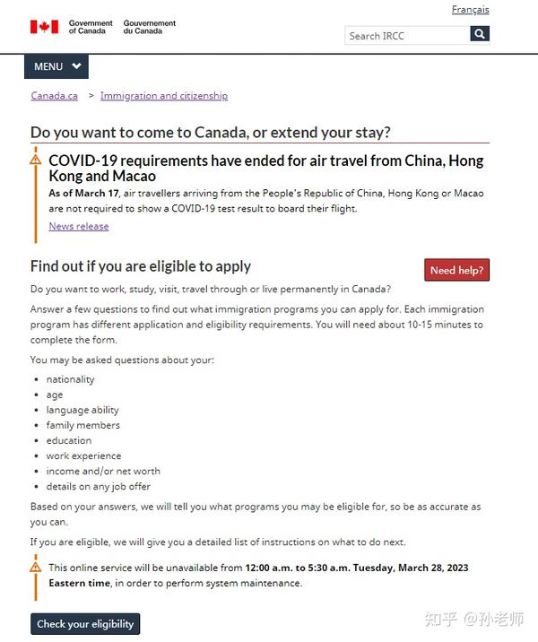 2023年3月更新：在加拿大境内续签学习许可（Study Permit）和学生签证（Visa） - 知乎