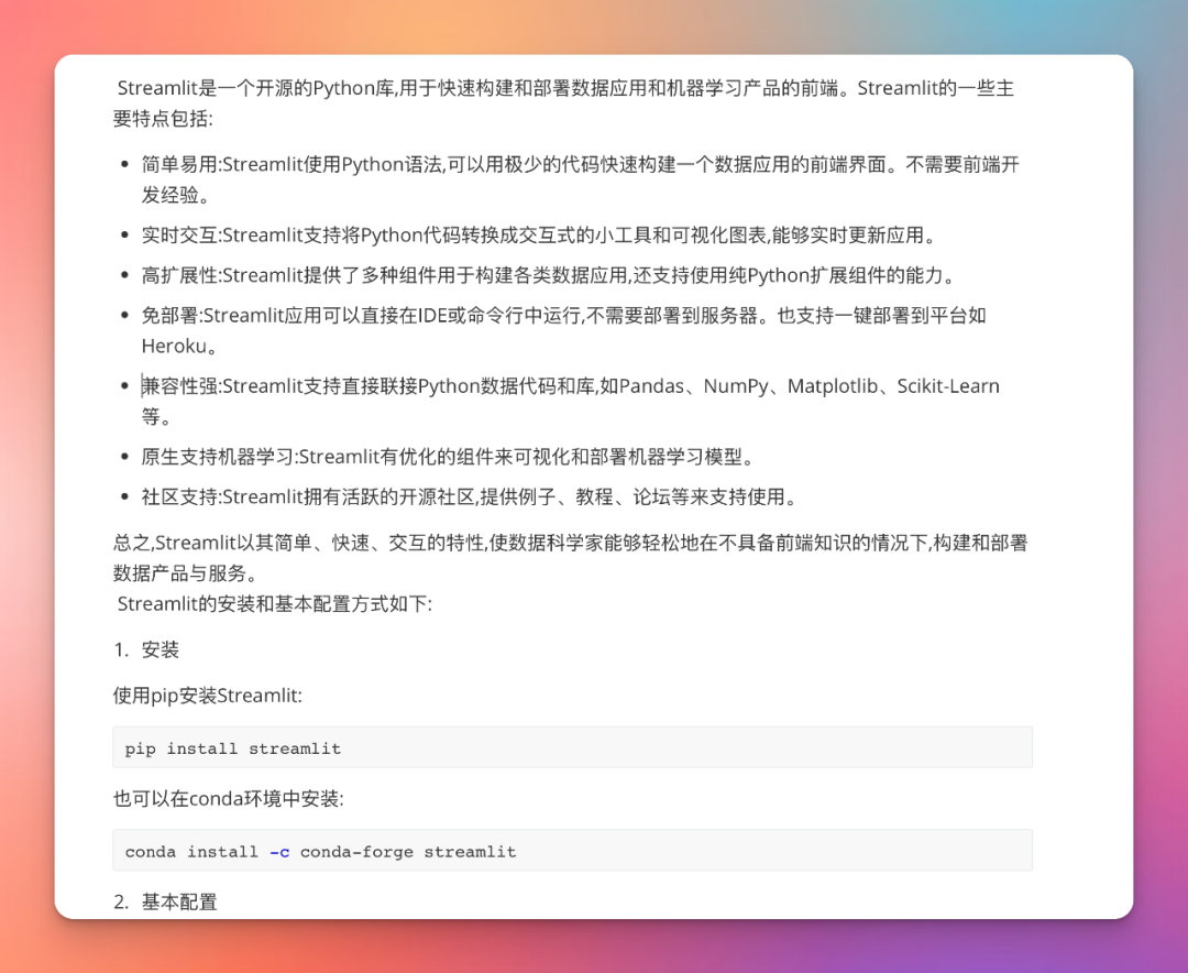用 Poe-API-wrapper 连接 DALLE、ChatGPT，批量完成AI绘图或文字创作 - 知乎