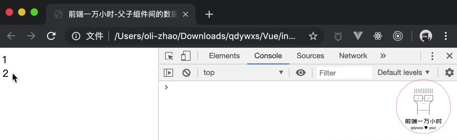（15）深入理解 Vue 组件——② 父子组件间的数据传递 Vue 基础理论实操 知乎