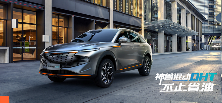 糟糕！神兽DHT大概率会抢了哈弗H6S的饭碗 - 知乎