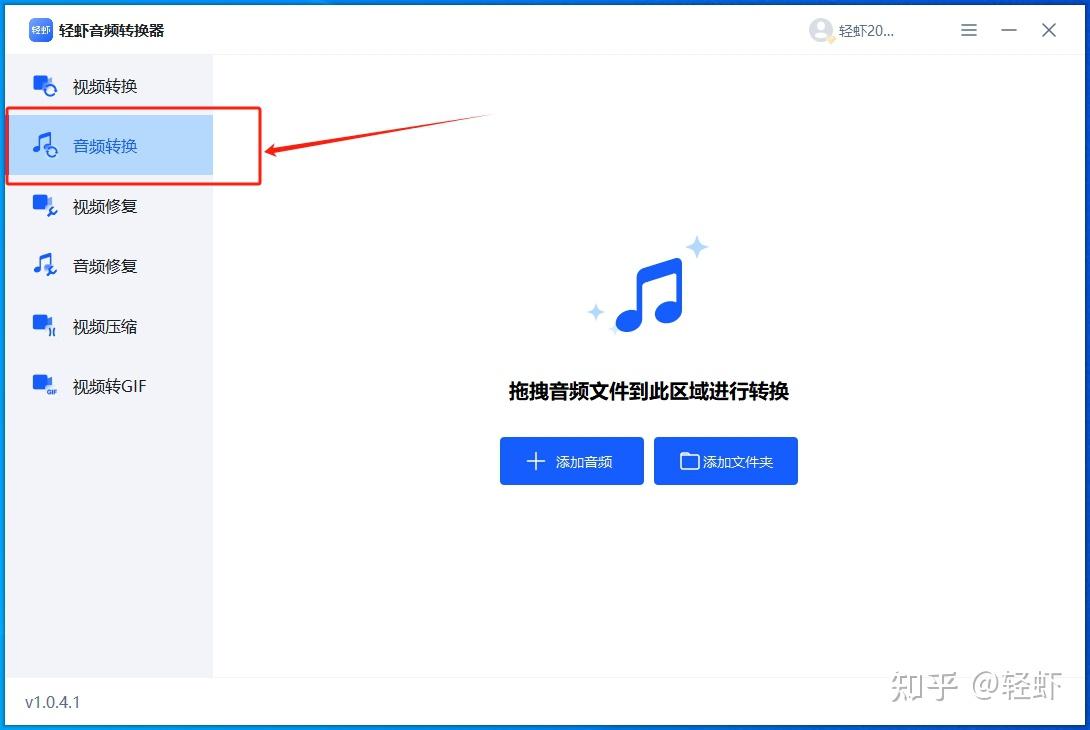 kgg转换mp3的最佳工具推荐与详细操作指南 - 知乎