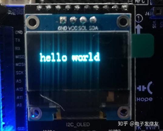 第6章:Hi3861 OLED屏幕驱动 基于鸿蒙系统 - 知乎 第6章:Hi3861 OLED屏幕驱动 基于鸿蒙系统 - 知乎