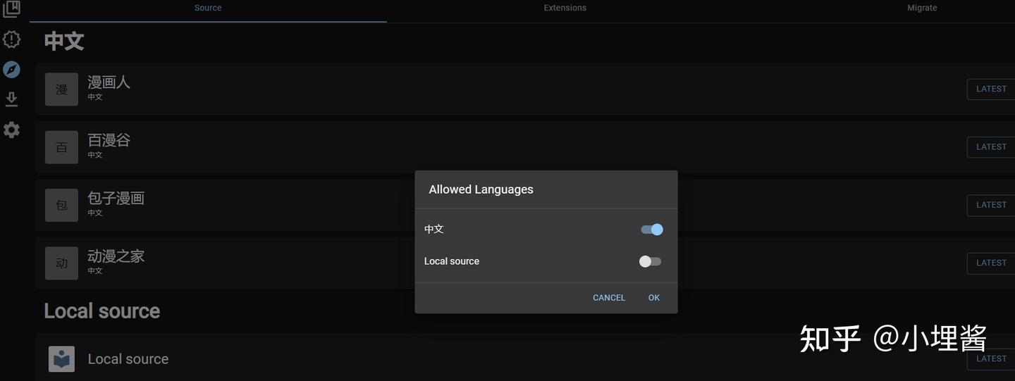 PC端免费漫画软件 Suwayomi，支持导入图源 | Tachiyomi PC版 - 知乎