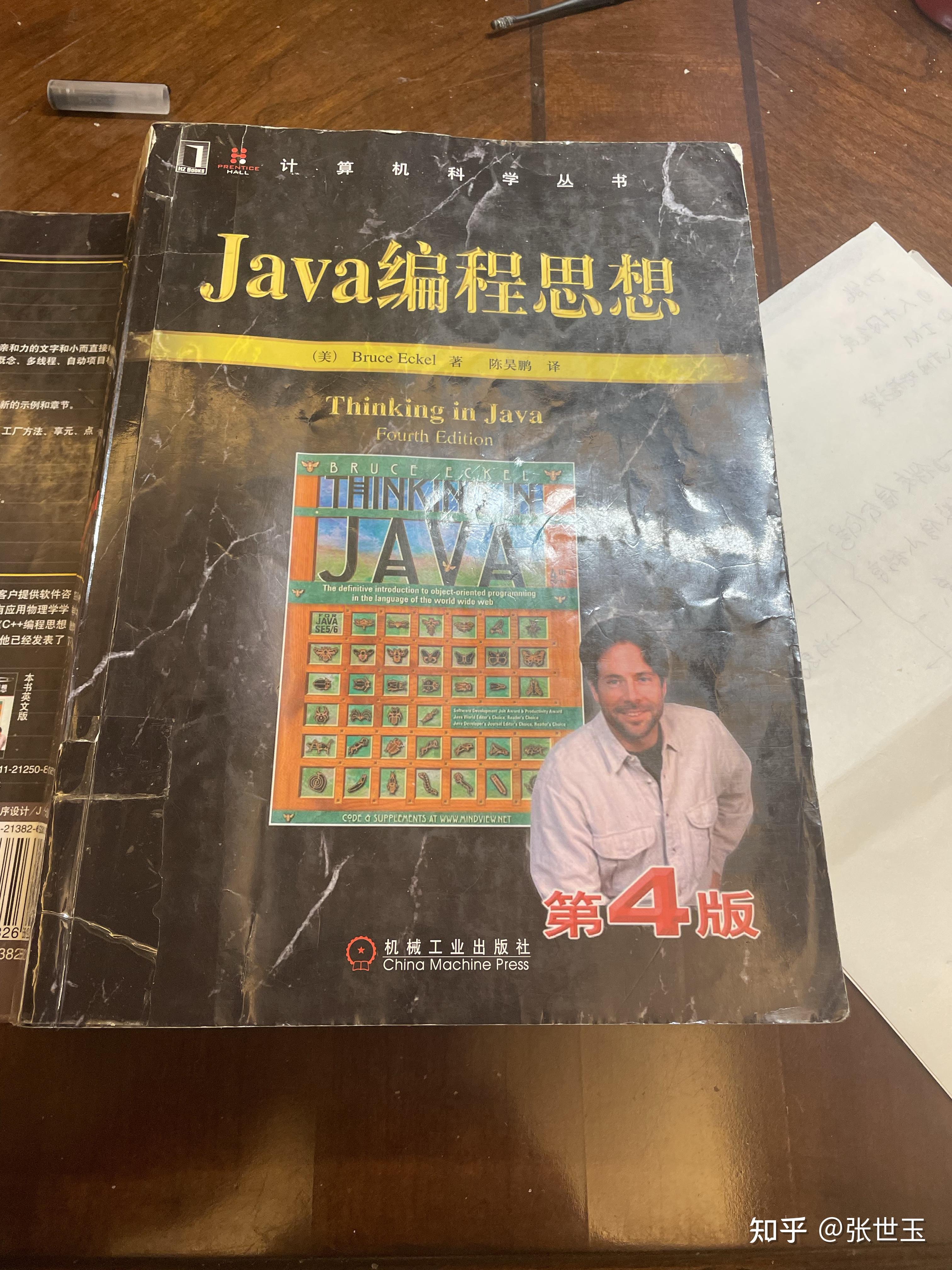 学习java编程,《java编程思想》这本书适合看吗? 知乎