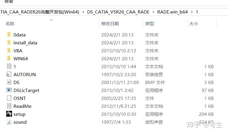 CATIA 2016安装与CAA运行环境搭建 - 知乎