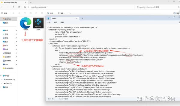 Kodi官方插件库无法连接服务器怎么解决？ - 知乎