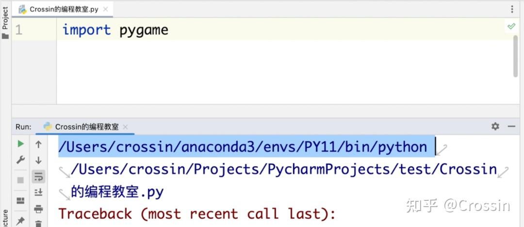 Python里安装了库却报错找不到是怎么回事？ - 知乎