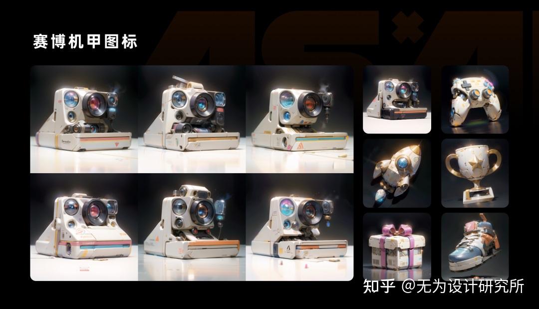 大厂落地实战！如何用Stable Diffusion完成B端和C端图标设计？ - 知乎