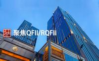 聚焦QFII/RQFII新规发布，11月起可投资私募证券投资基金 - 知乎