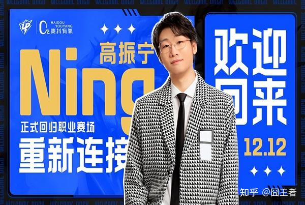 LPL第一个S赛FMVP重装上阵！网友吐槽：LPL后继无人了吗？ - 知乎