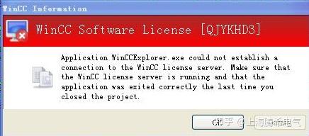 WinCC7.0授权的使用方法及常见问题处理 - 知乎