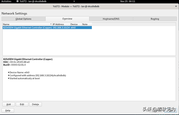 SAP S4HANA 2022安装记录：3. SUSE设置及文件准备 - 知乎
