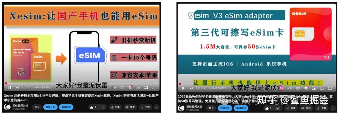 [图文]10分钟搞定香港3HK手机号购买注册&开通全攻略 45GB大流量｜大湾区DIY储值卡购买流程、实名认证演示及保号技巧 - 知乎