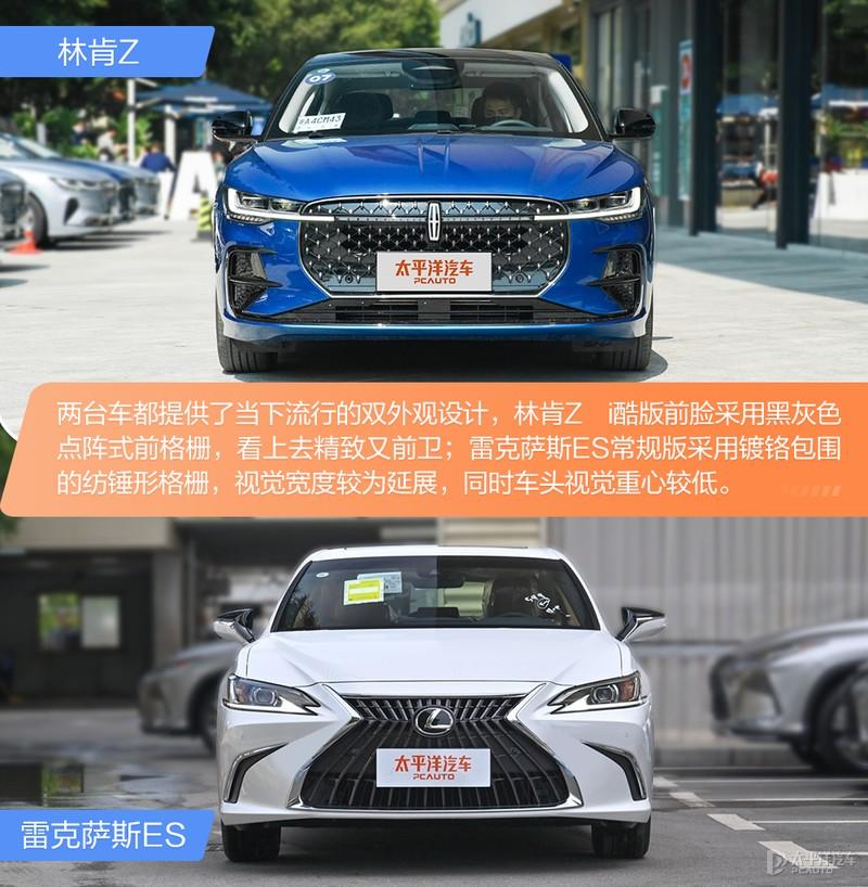 重在体验or忠于信仰？ 林肯Z对比雷克萨斯ES - 知乎