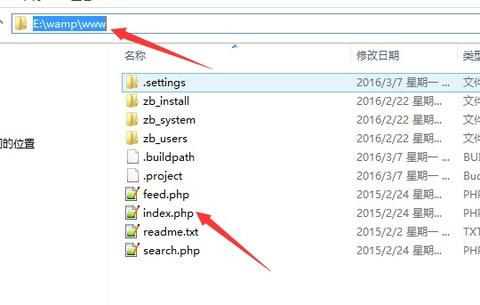 PHP 路径详解 dirname，realpath，__FILE__，getcwd - 知乎