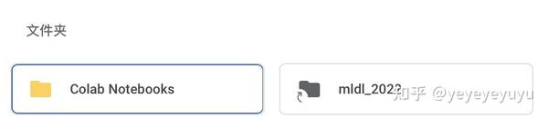 Colab使用教程（超级详细版）及Colab Pro/Pro+评测 - 知乎