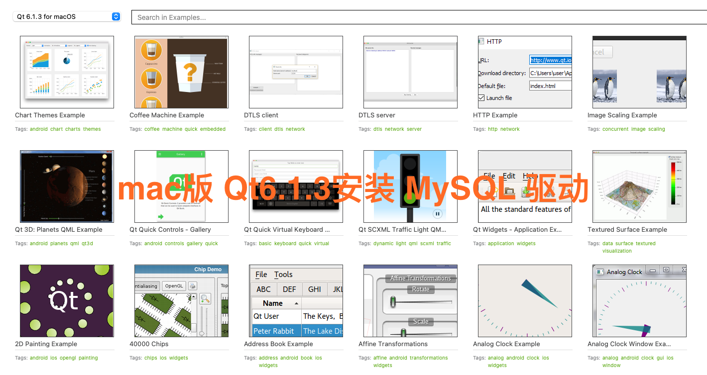 mac版Qt6.1.3生成 MySQL 驱动 - 知乎