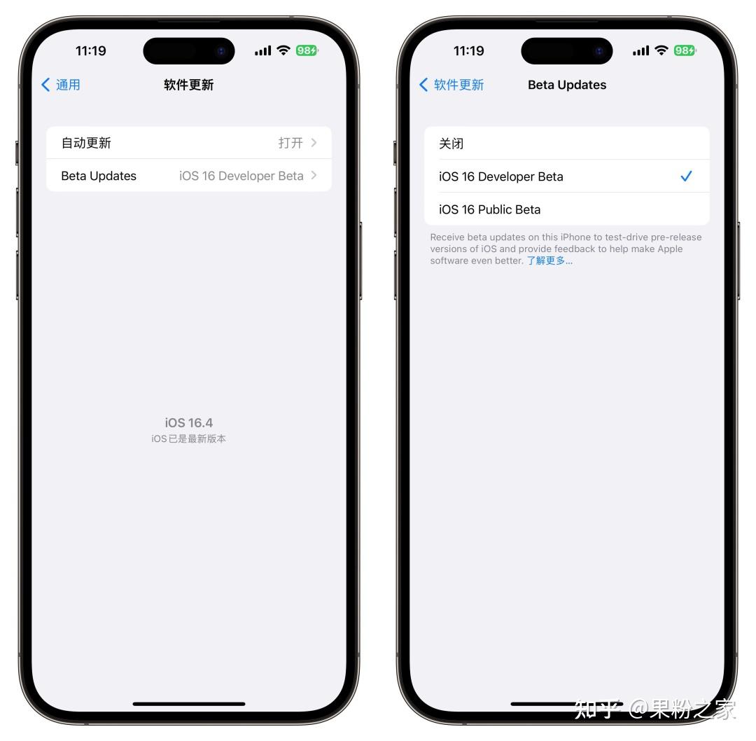 iOS 16.4正式版发布，建议升级！ - 知乎