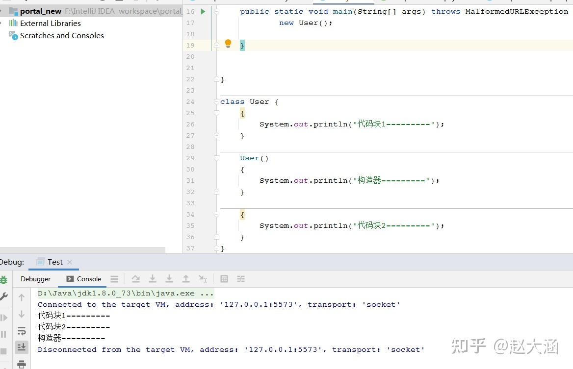 学习笔记—java 基础回顾(二十)—代码块 执行顺序 知乎