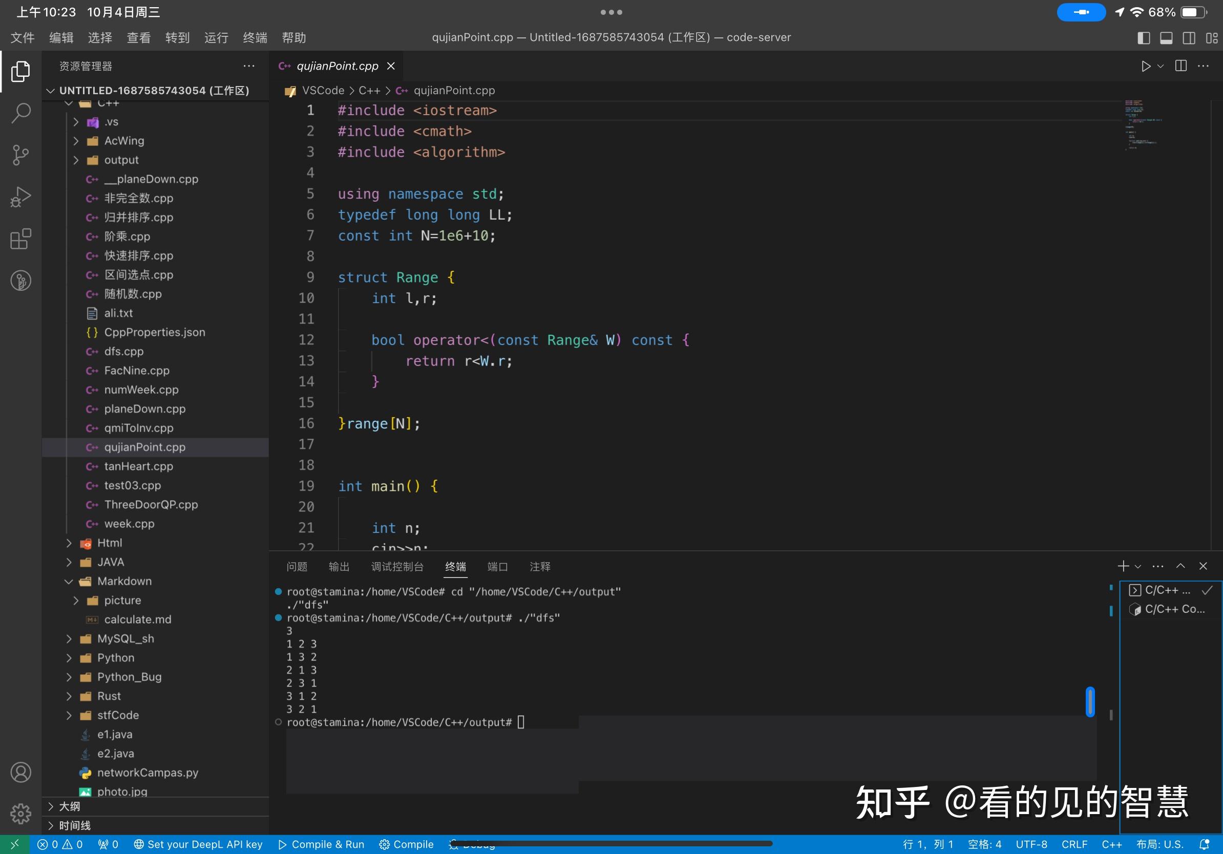 有什么好用的平板远程控制电脑的软件？ - 知乎