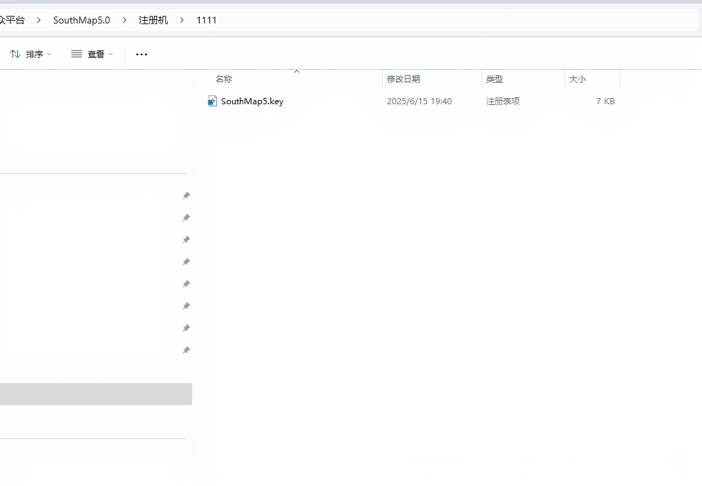 SouthMap5.0下载与安装教程 - 知乎