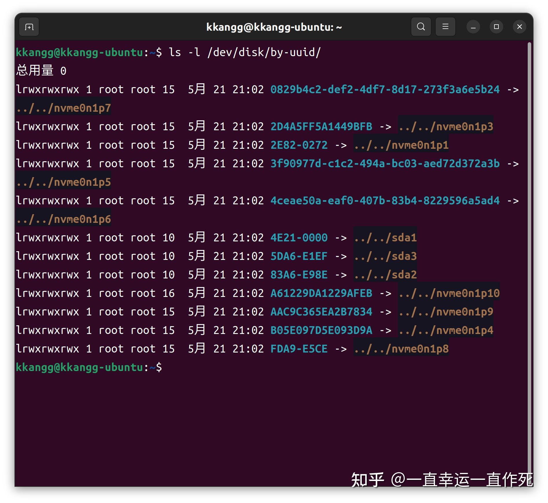 GRUB 与 OpenCore 互相引导 - 知乎