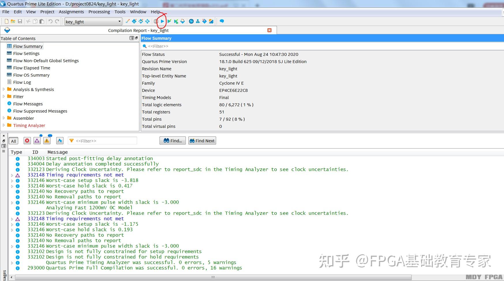 QUARTUS学习问题【汇总贴】 - 知乎