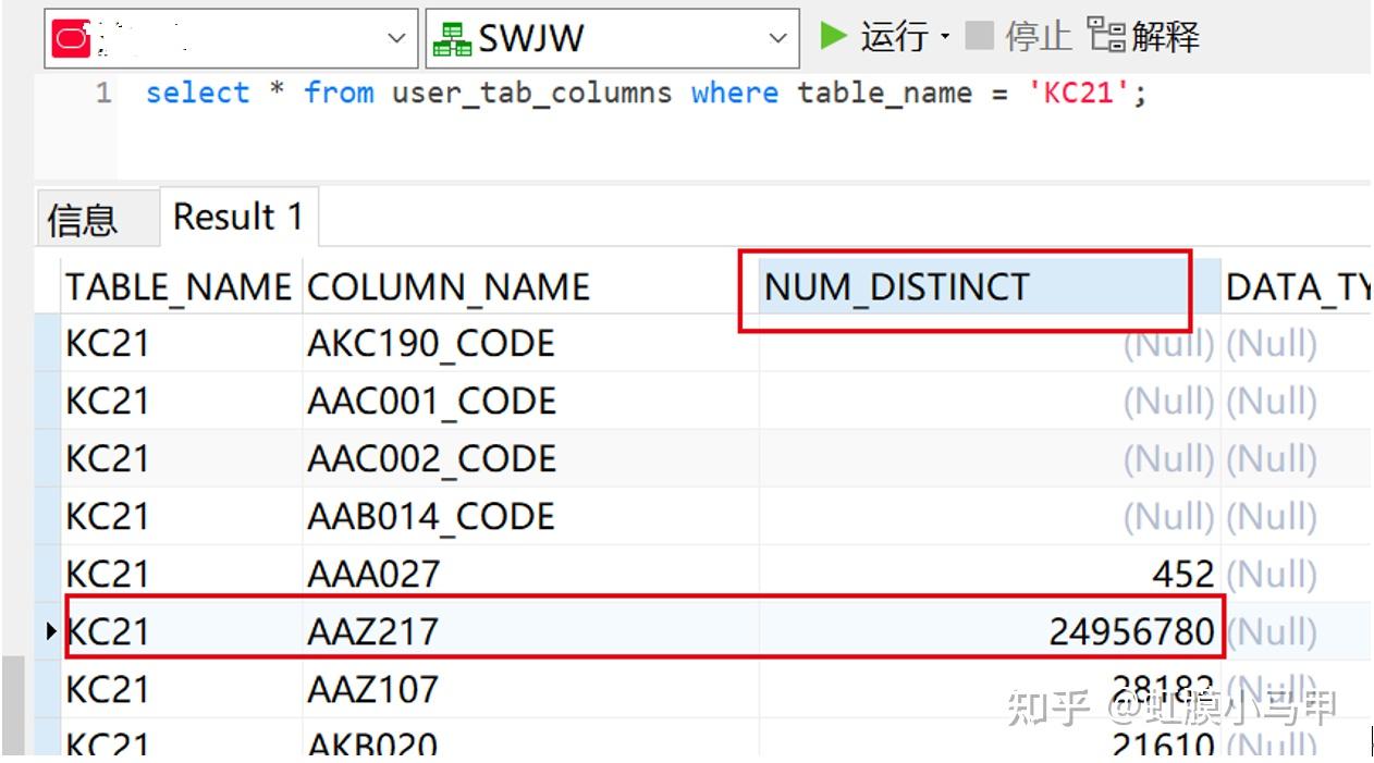关于user_tab_columns的问题异常和解答 - 知乎