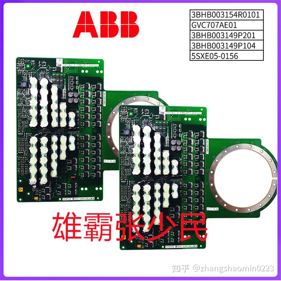 ABB-3BHB003154R0101-GVC707AE01-3BHB003149P201-3BHB003149P104-5SXE05 ...