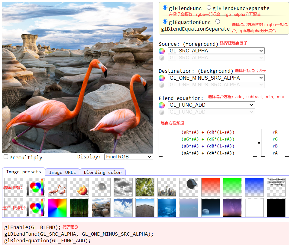 【OpenGL ES】渲染管线 - 知乎