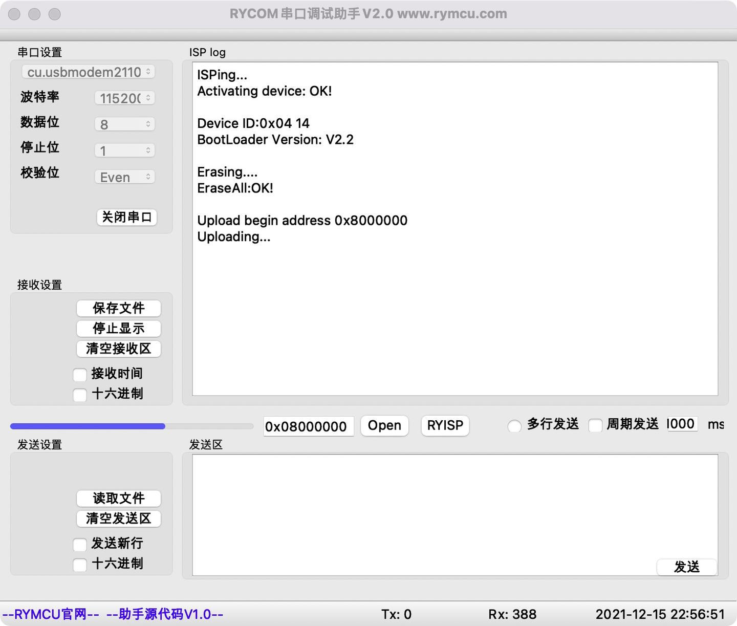 STM32串口下载程序软件，RYCOM串口调试小助手升级了，V2.0上线 - 知乎