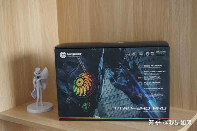 机箱的主角光环-Apexgaming艾湃TITAN-240 PRO电竞水冷散热器评测 - 知乎