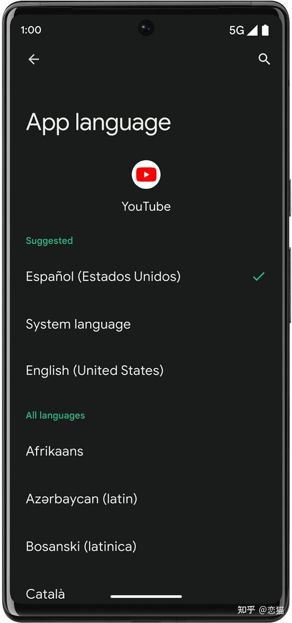 Android 14 正式发布，已经在 AOSP 中上线，快来看看有什么吧 - 知乎