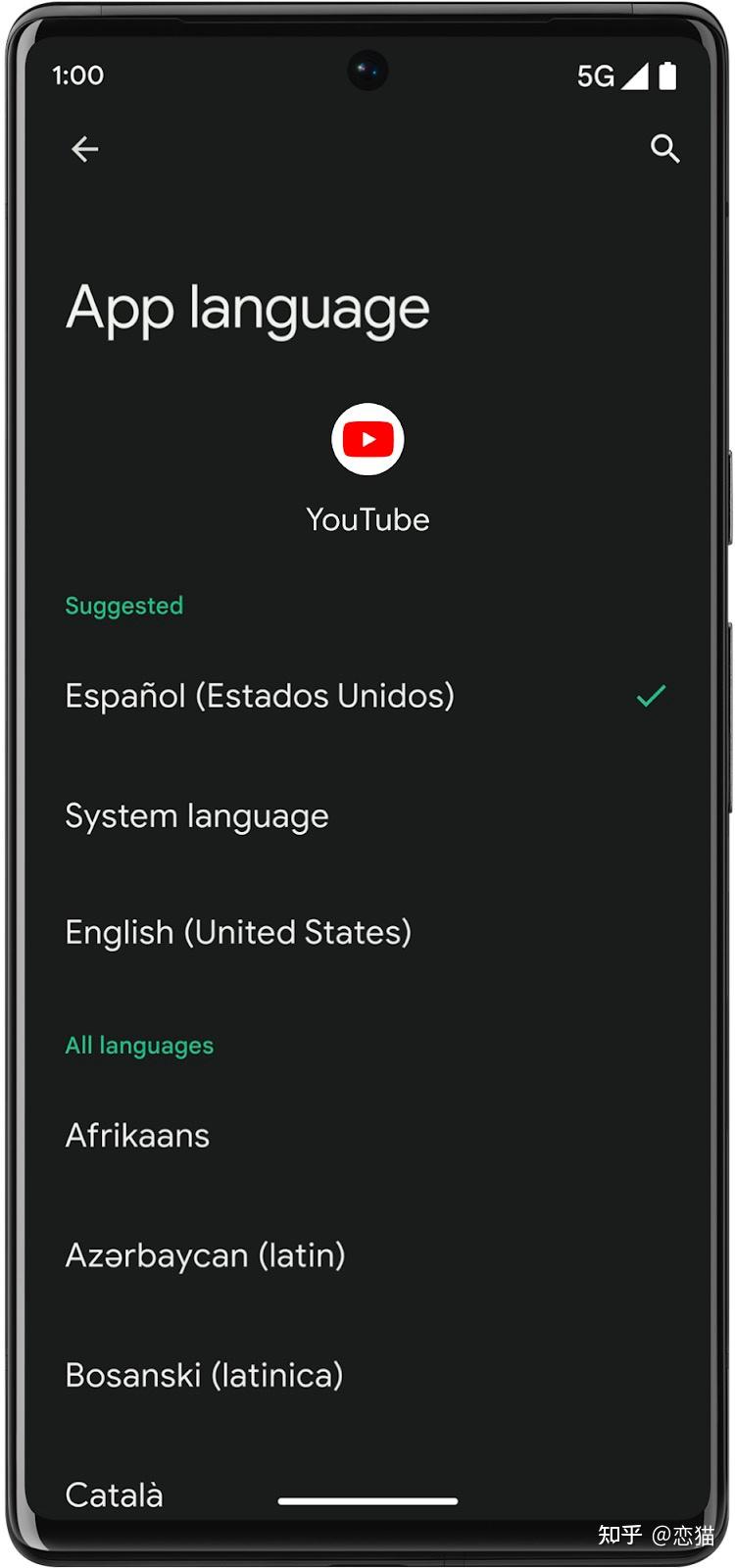 Android 14 正式发布，已经在 AOSP 中上线，快来看看有什么吧 - 知乎