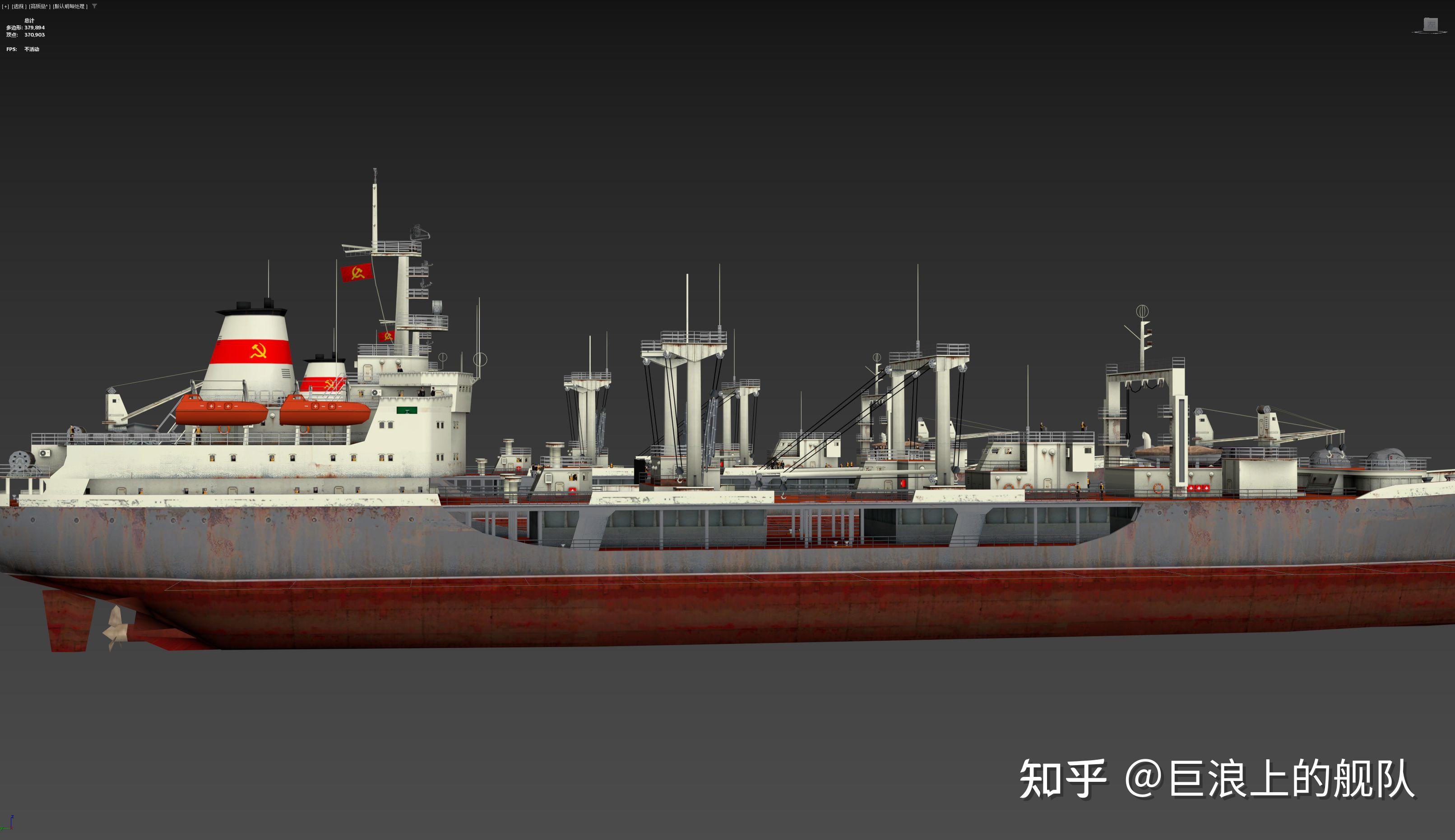 苏联 1559v型 鲍里斯·奇利金级 Boris Chilikin 补给舰 知乎 3978