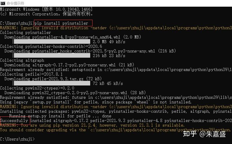 《网络工程师的Python之路》（控制实验2，pyinstaller，程序exe打包） - 知乎