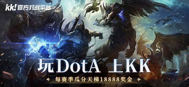 dota16联赛官网入口 dota对战平台在哪下载 - 知乎