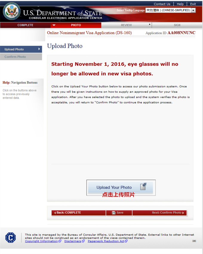 【美签必看】丨DS-160表格填写及缴费、预约面谈时间详细攻略指南 - 知乎