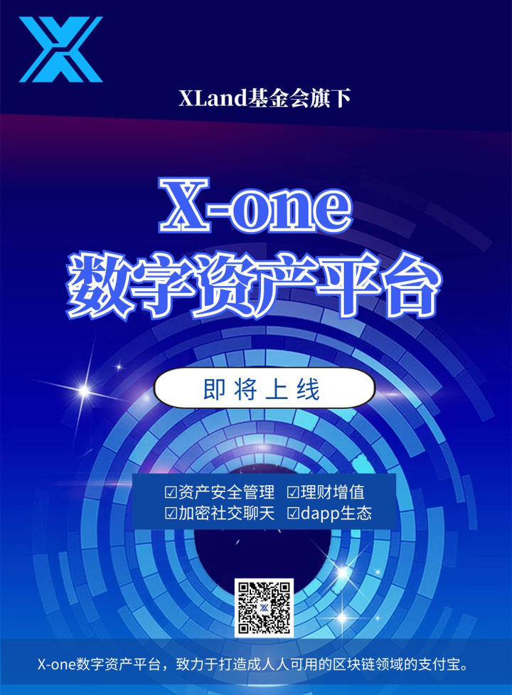 X-one钱包，您的私人理财专家 - 知乎