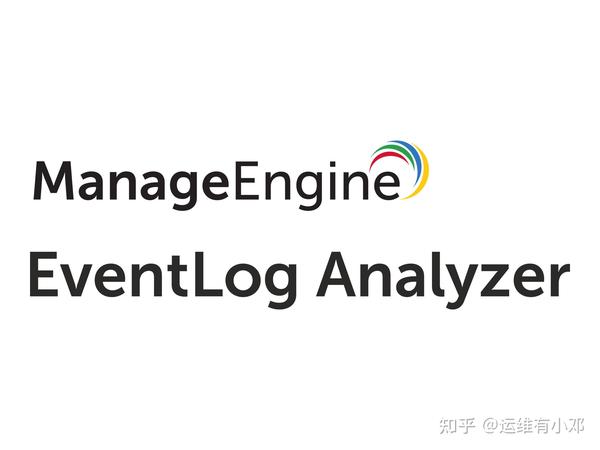 使用EventLog Analyzer进行日志取证分析 - 知乎