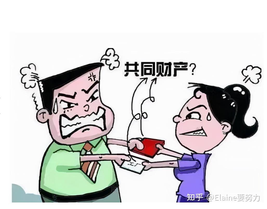 保险小心机 — 保护婚前财产 知乎