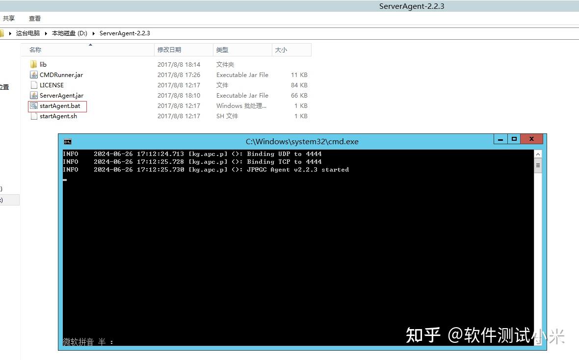 jmeter之ServerAgent监控服务器安装使用 - 知乎