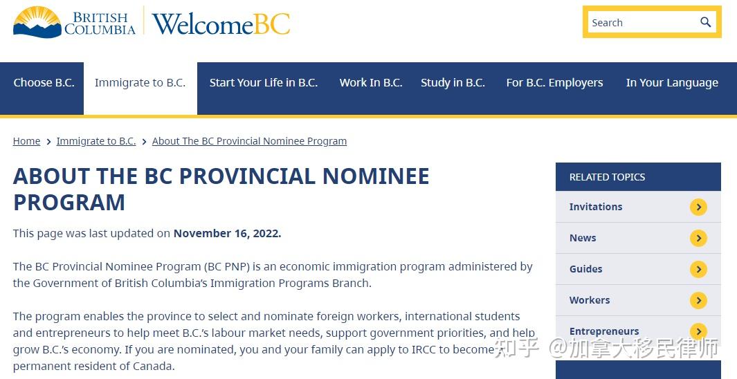 BCPNP（BC Provincial Nominee Program）加拿大BC省省提名移民计划详解 - 知乎
