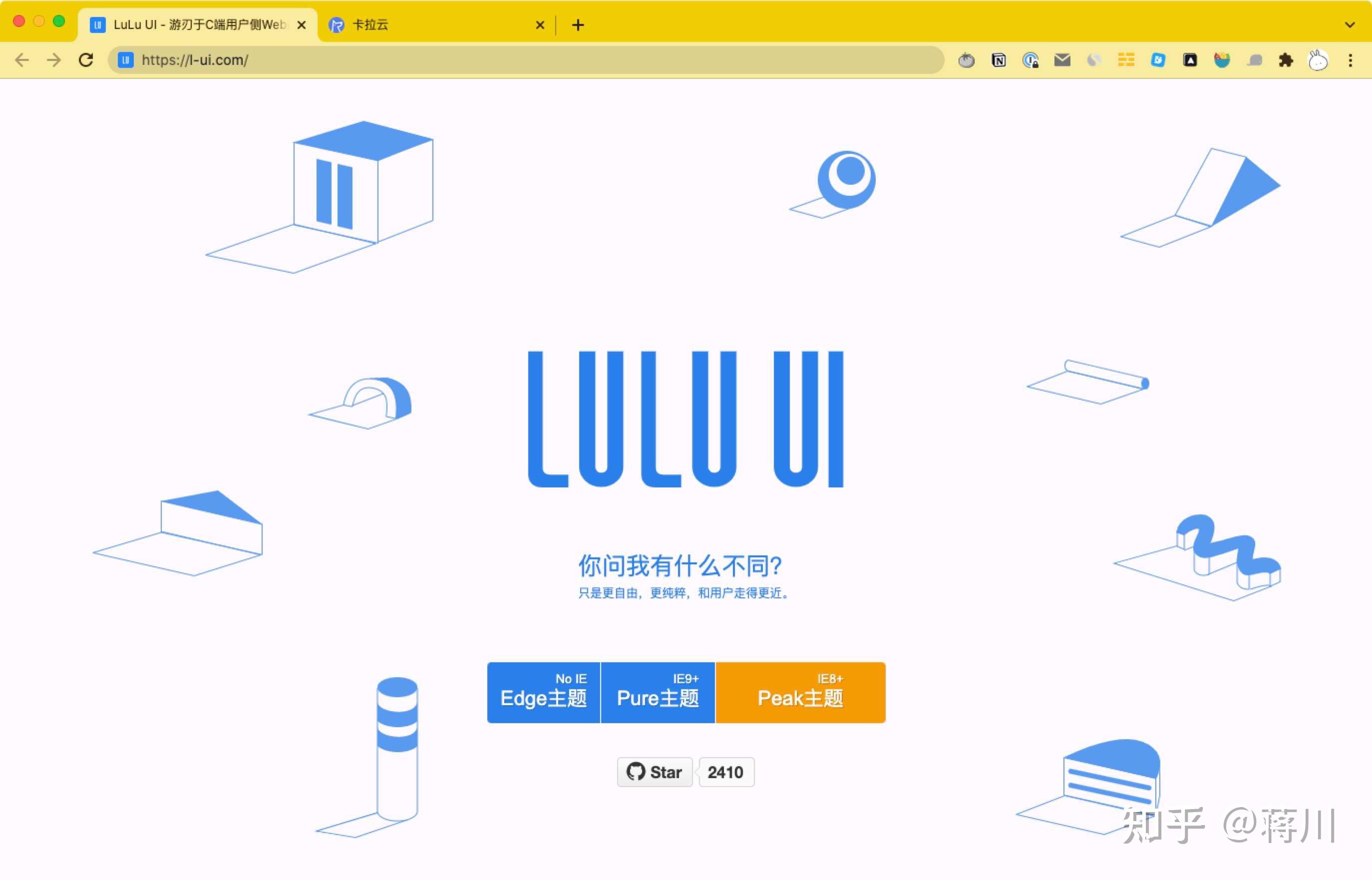 12 款最棒 Vue 开源 UI 库测评 - 特别针对国内使用场景推荐 - 知乎