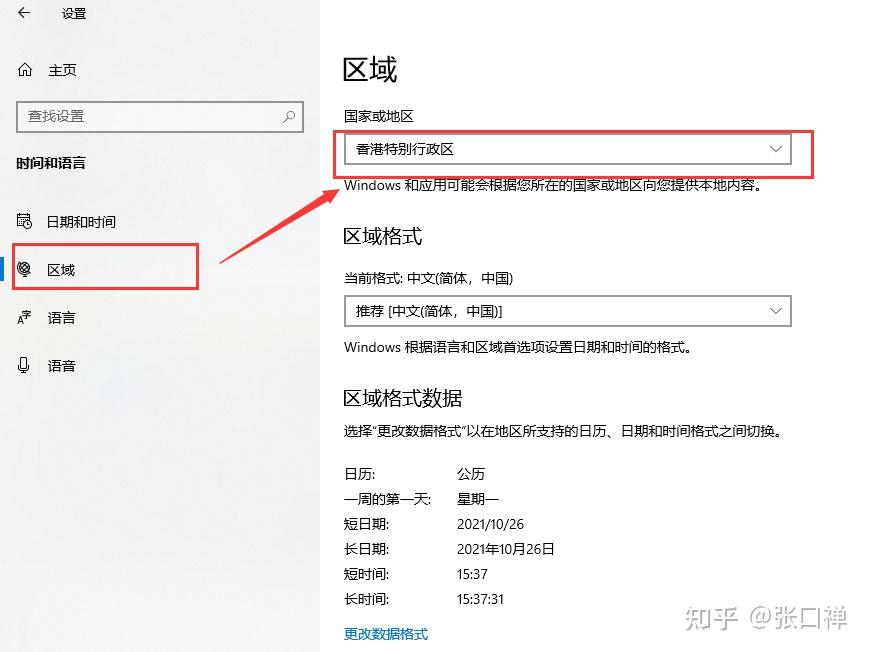 XGP8元3个月活动回归 手把手教你怎么开通XGP - 知乎