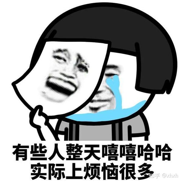 不耐烦的时候 知乎